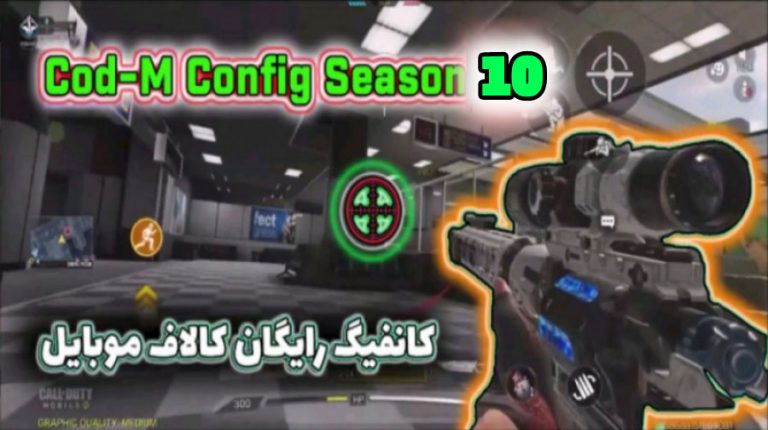 Cod-M Free Cheats - The World Of Cheats